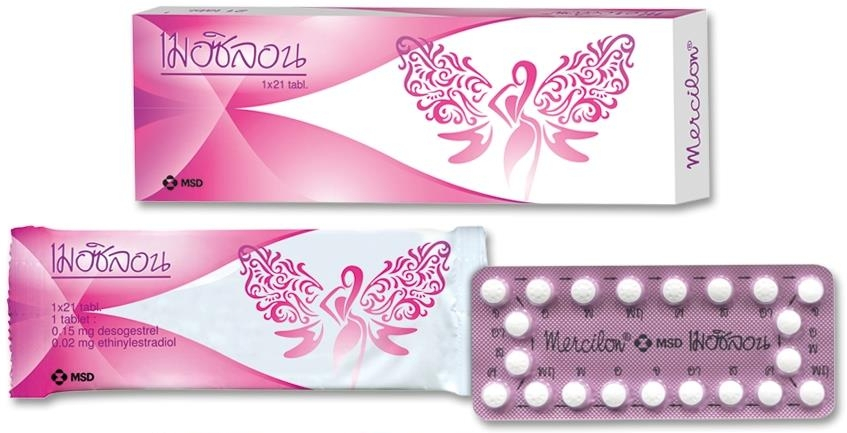 マーシロン 21 (Mercilon 21) 個人輸入 | タイの医薬品の個人輸入ならオラガケア