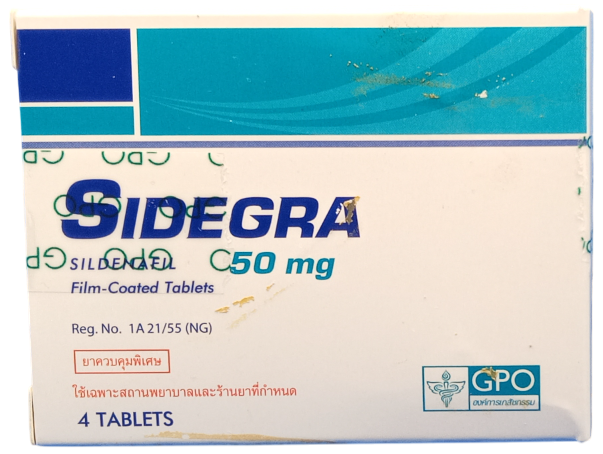 シデグラ 50mg (Sidegra 50mg) シデグラ タイ 通販 | タイの医薬品の個人輸入